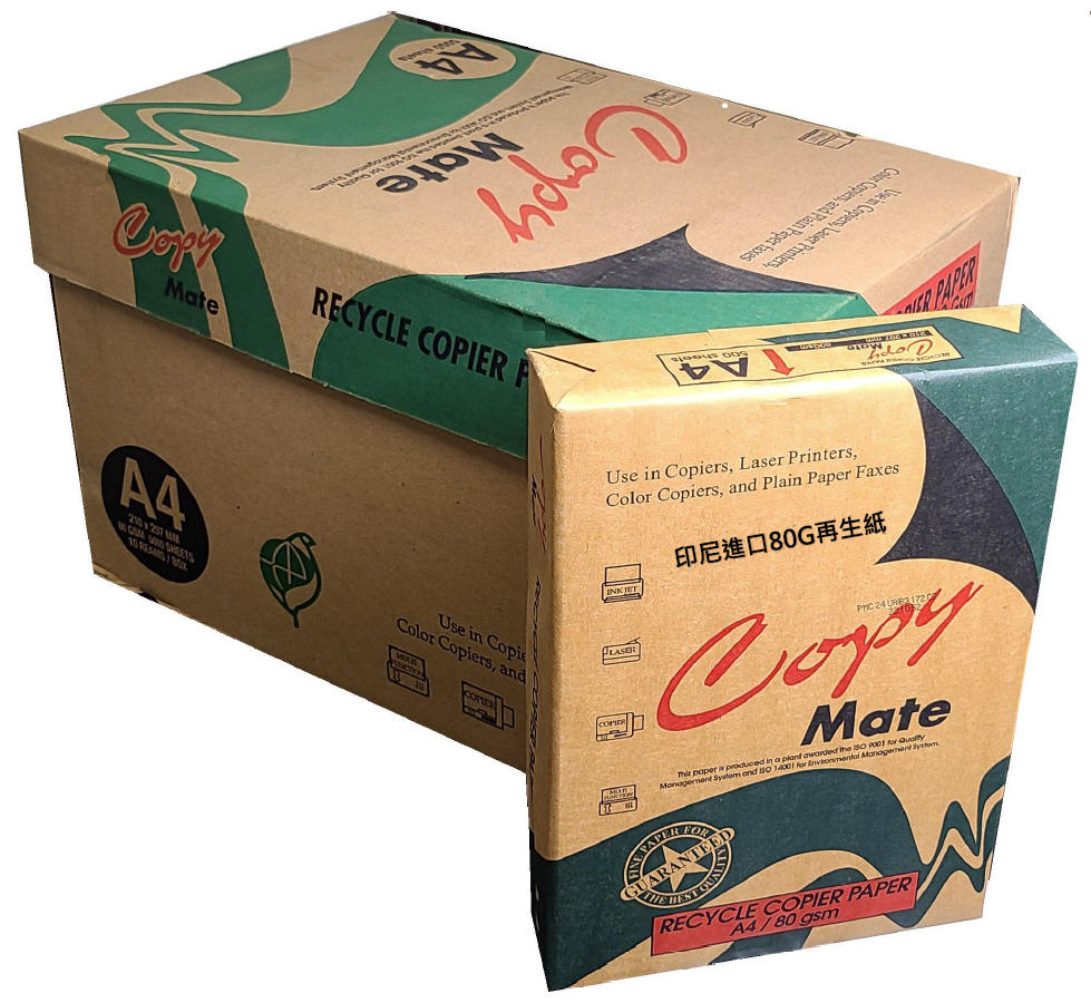 廣笙國際股份有限公司